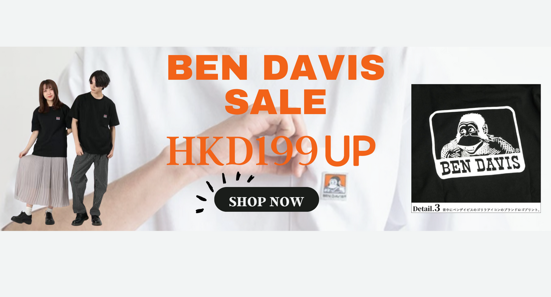 Ben Davis香港區授權經營店 – MASTER KOREA